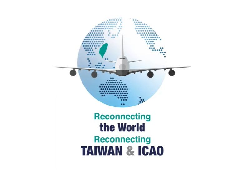US Foreign Affairs Committee passes bill to support Taiwan join ICAO ...