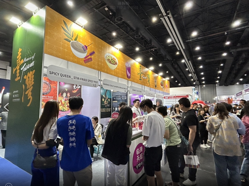Taiwanese brands successfully featured in four-day exhibition in Thailand-News-Radio Taiwan ...