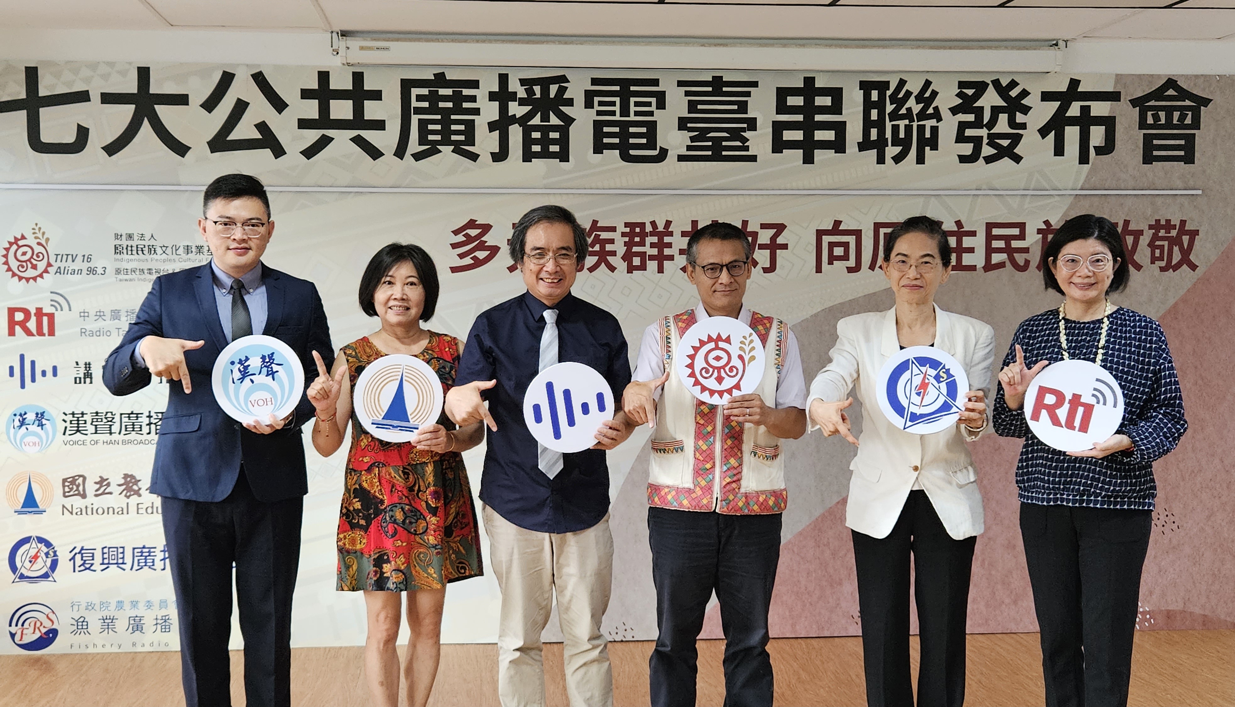 Taiwan’s public radio to launch special program series celebrating ...