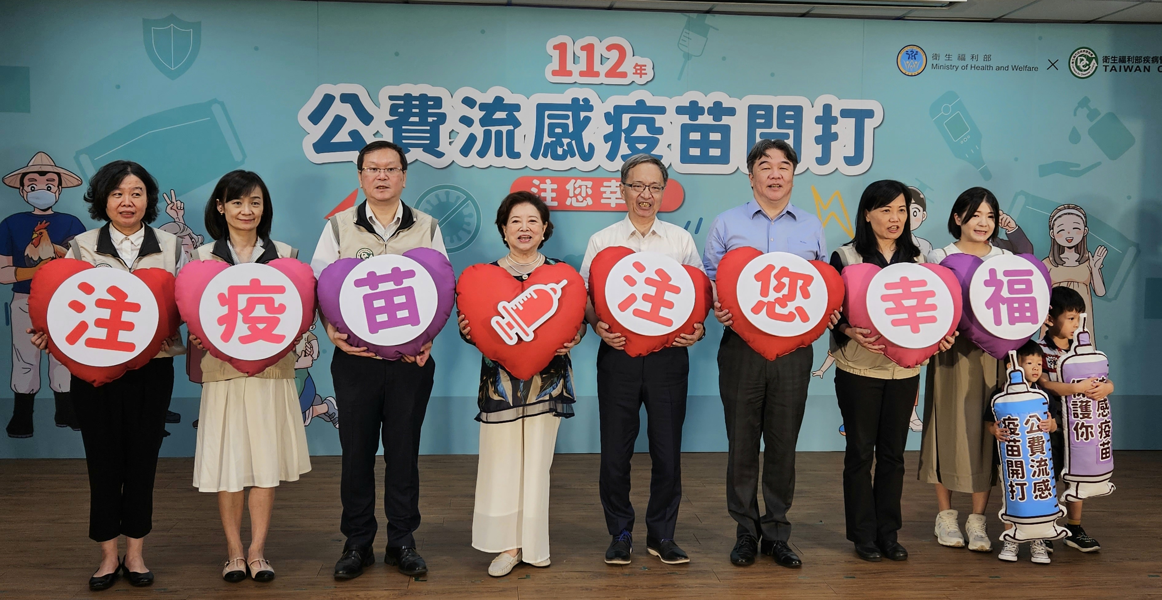 Taiwan launches a free flu vaccination program starting October 2-News ...