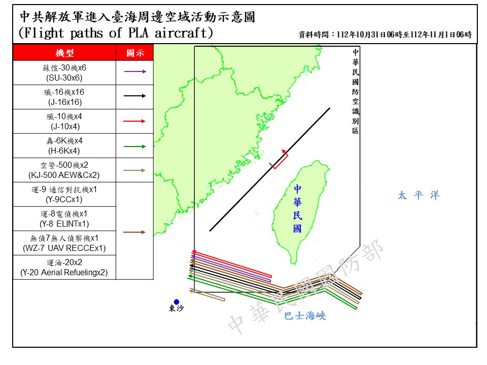 43 Chinese aircraft and 7 ships detected around Taiwan: Defense ...