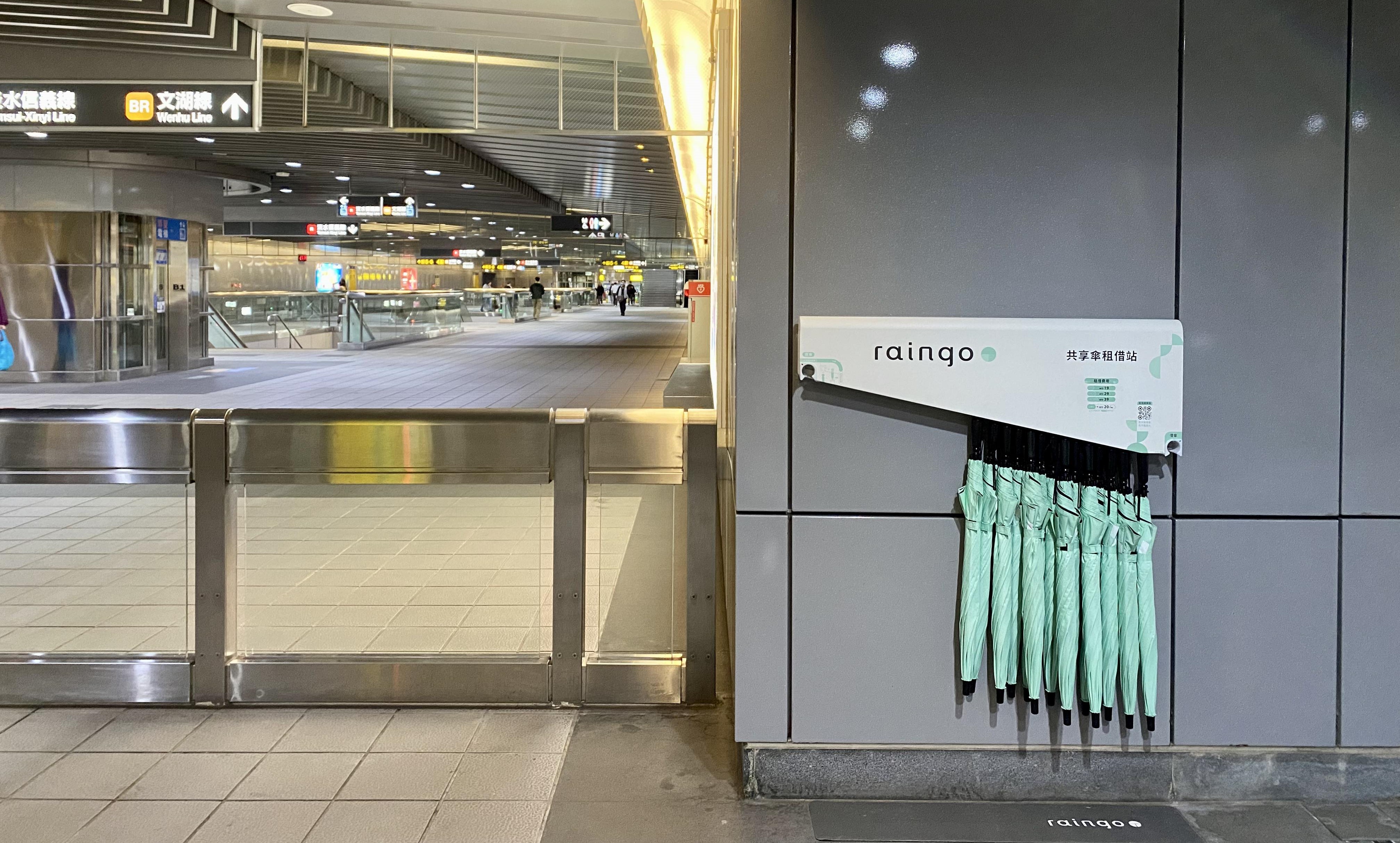 Raingo: A convenient umbrella sharing service for the public in Taiwan ...