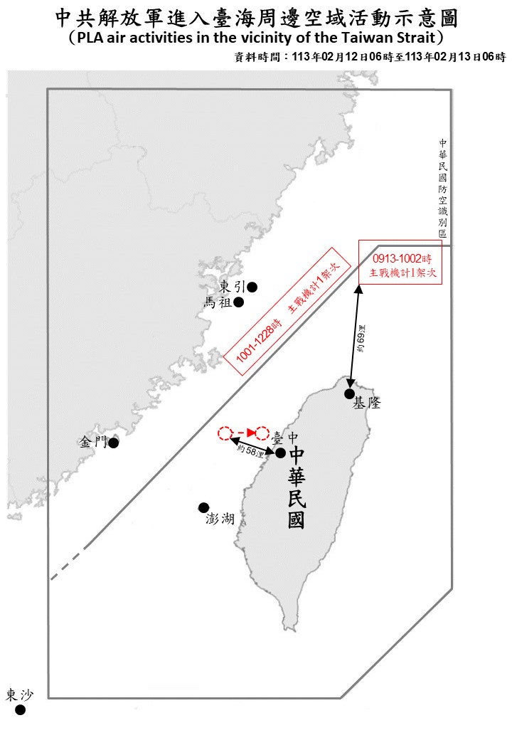 Chinese military aircraft crosses Taiwan Strait median line and enters ...
