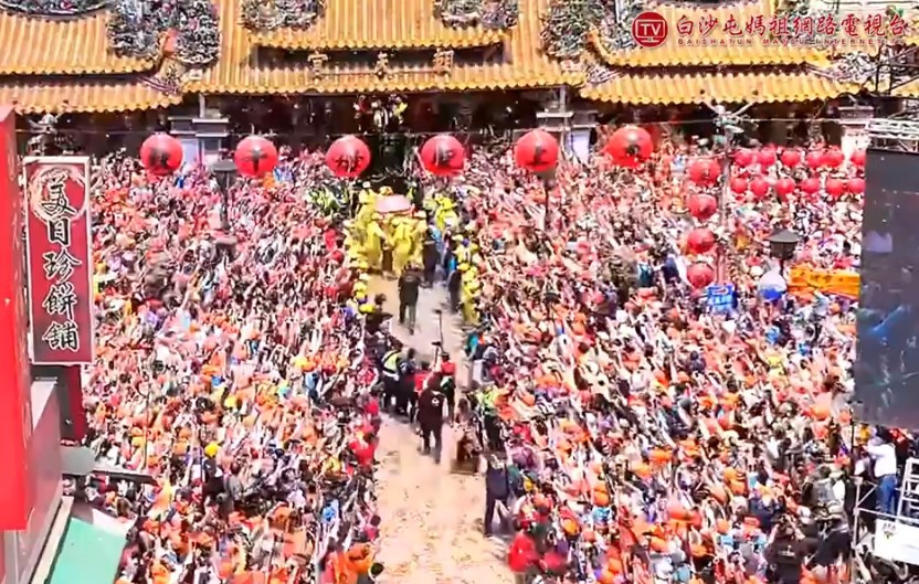 WATCH: The Baishatun Mazu procession receives an explosive welcome-News ...