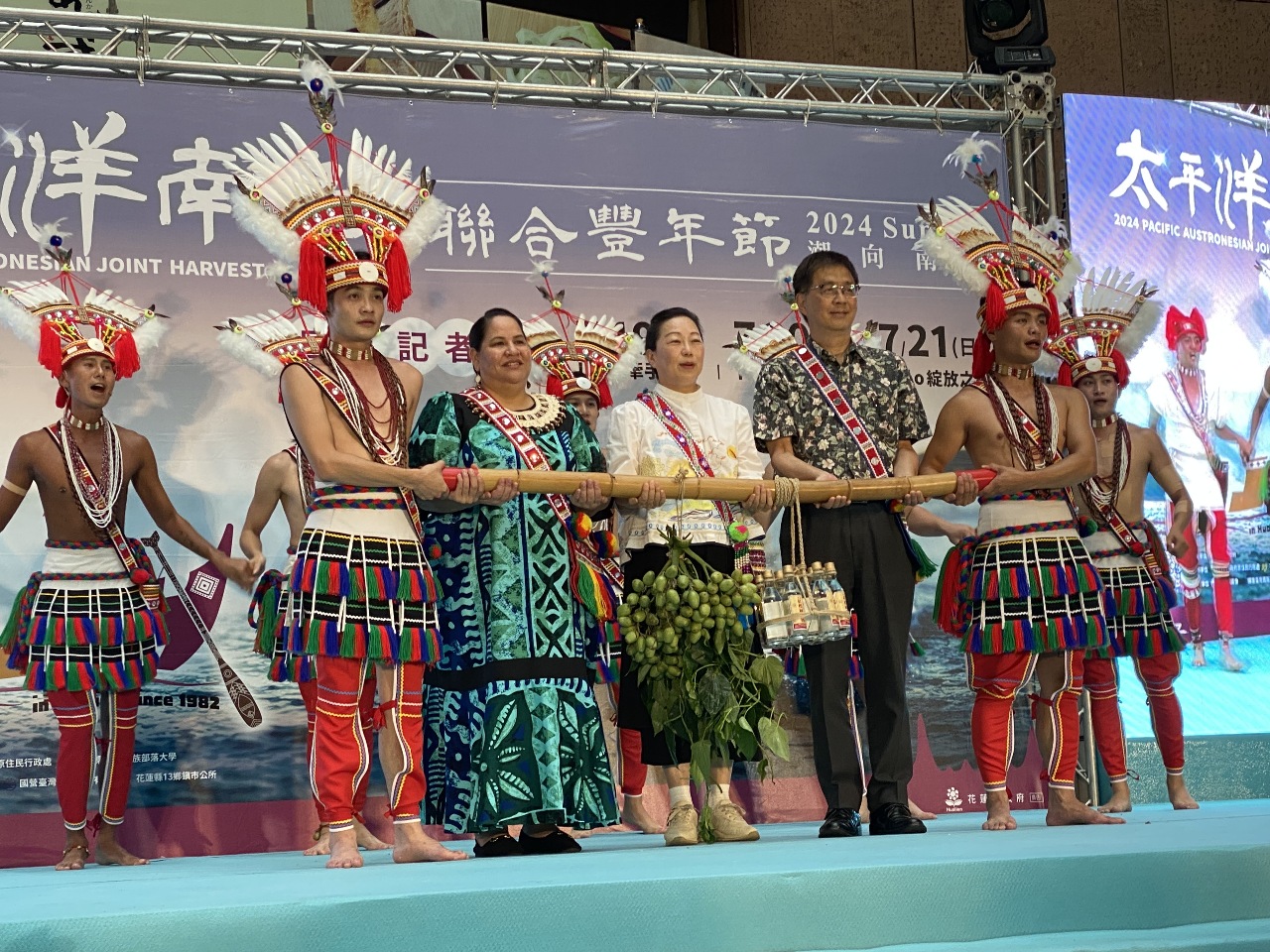 Pacific Austronesian Joint Harvest Festival to kick off in July-News ...