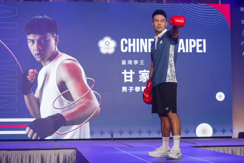 Taiwanese boxer Kan Chia-wei aims for a win at the Paris Olympics-News ...