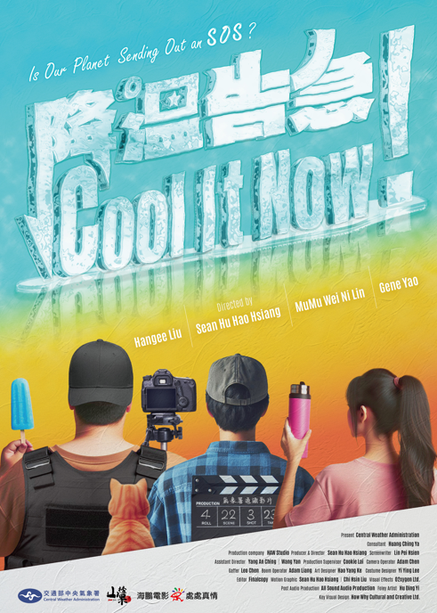 CWA releases preview for climate change educational short film-News ...