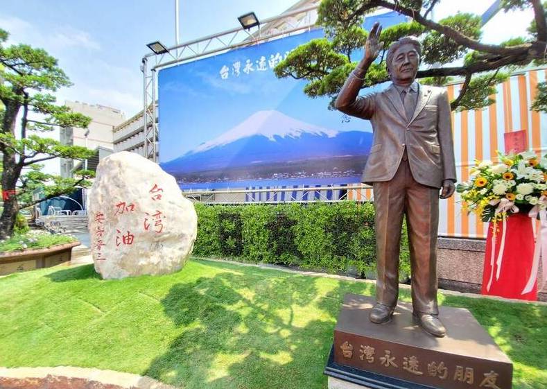 Japanese Diet delegation visits to pay respects-News-Radio Taiwan ...