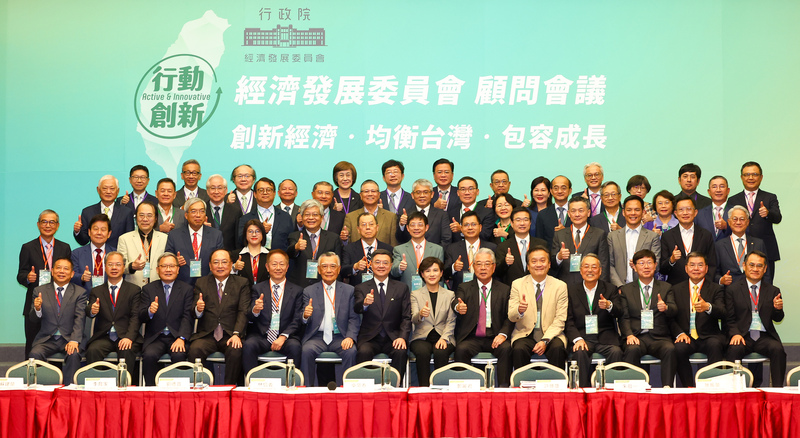 Economic Development Commission holds first advisory meeting-News-Radio ...