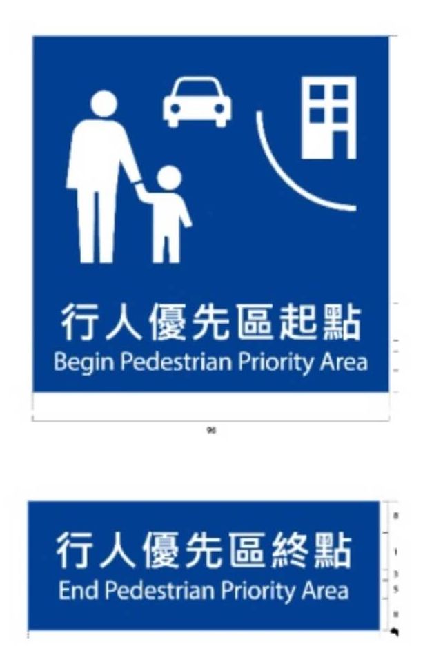 New pedestrian priority areas to be implemented this October-News-Radio ...