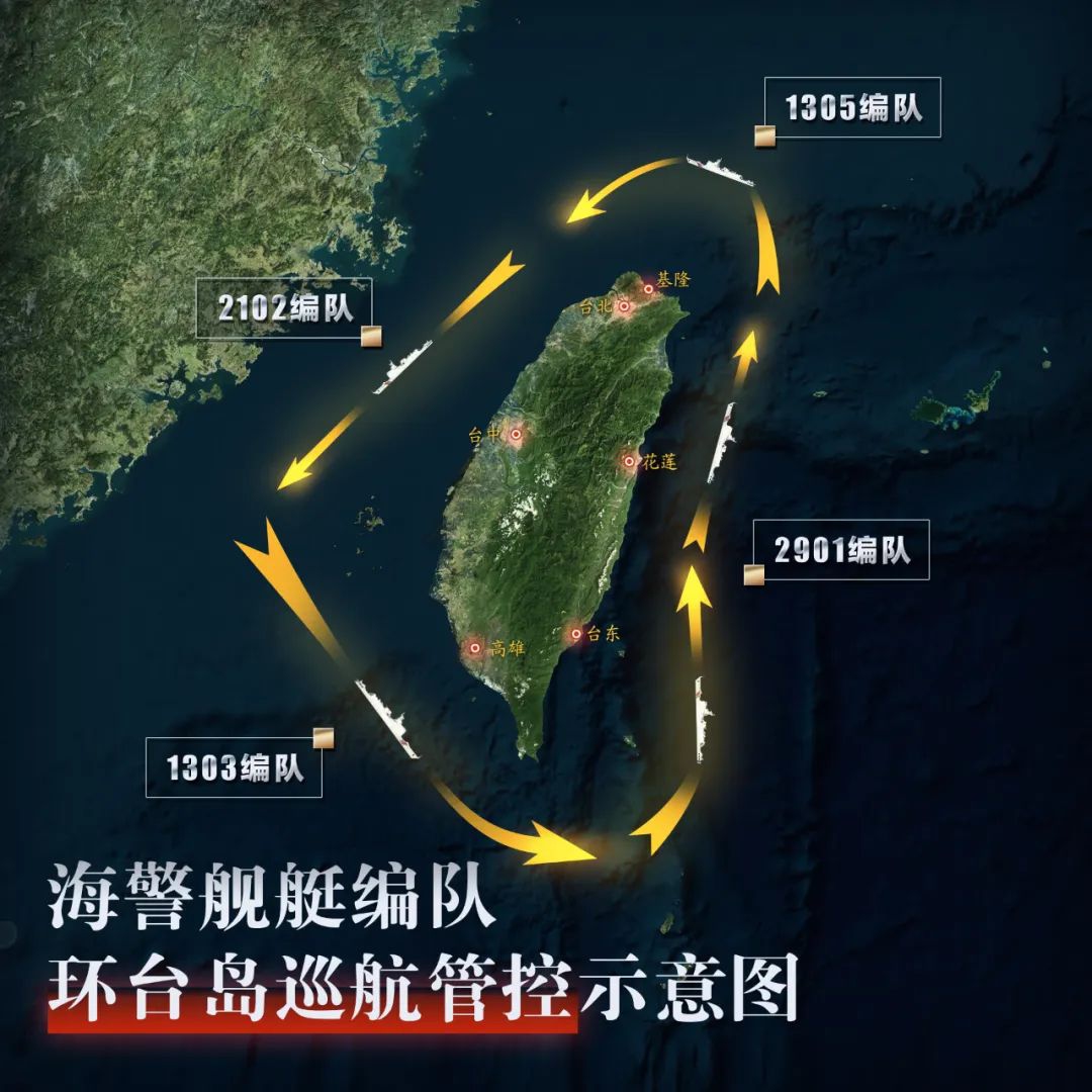 WATCH: China's latest Joint Sword drills appear to target Taiwan's four ...