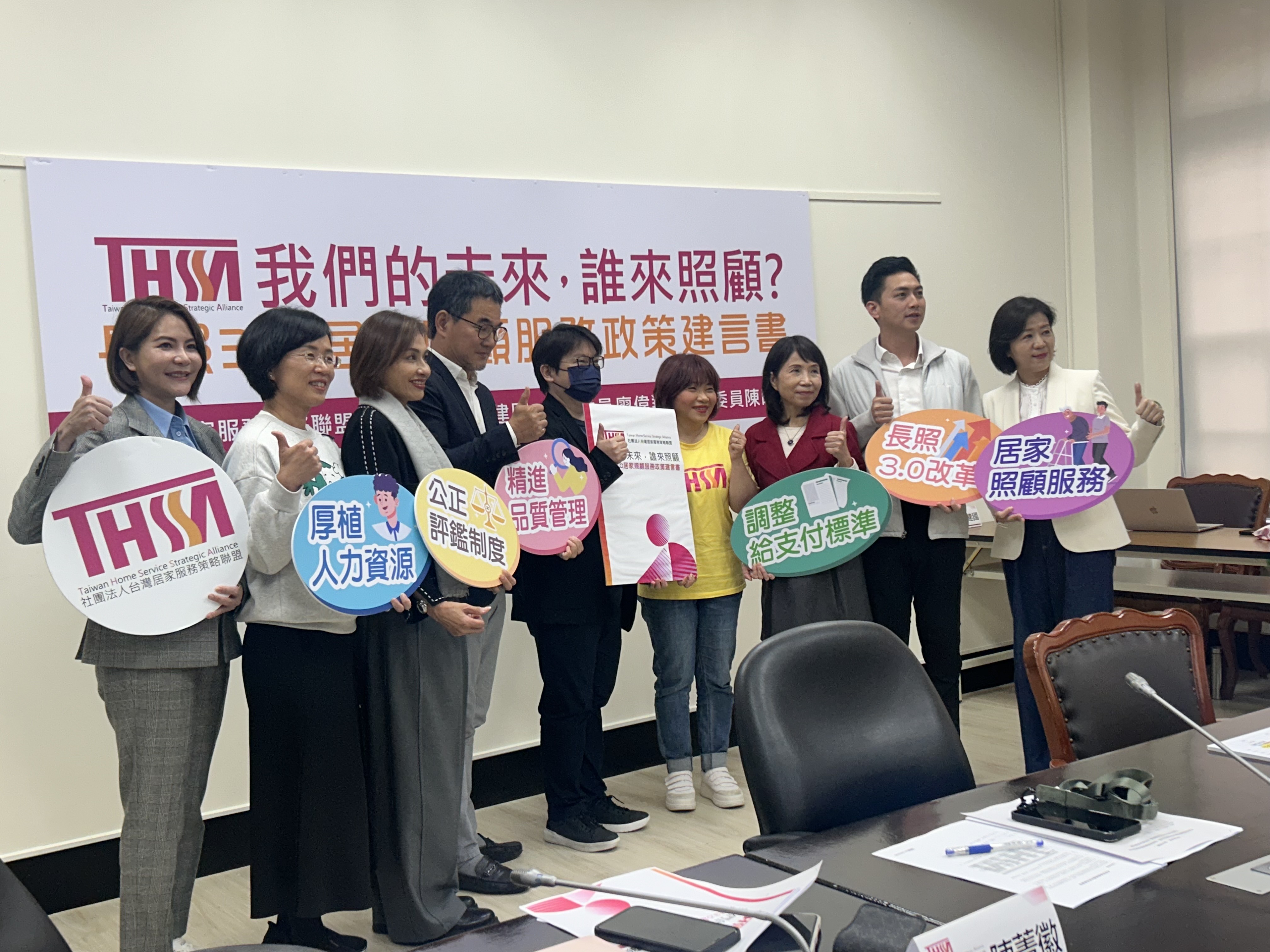 Taiwan heads for super-aged society, alliance pushes for care service reforms-News-Radio Taiwan ...