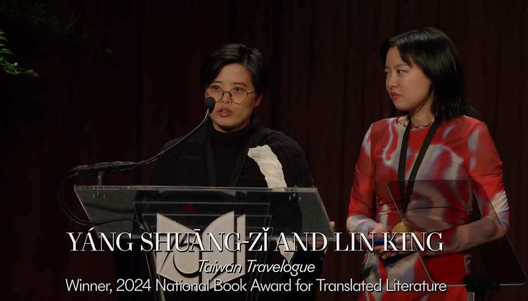 Taiwan novel makes history winning US National Book Award-News-Radio ...