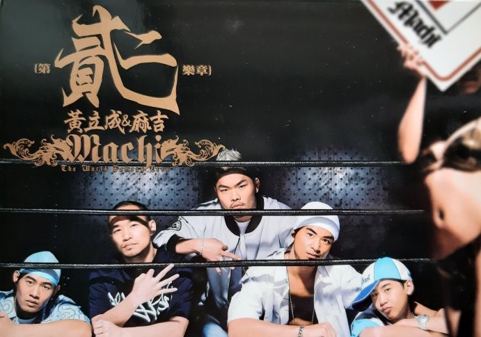 Machi | Ep.49-Programs-Radio Taiwan International