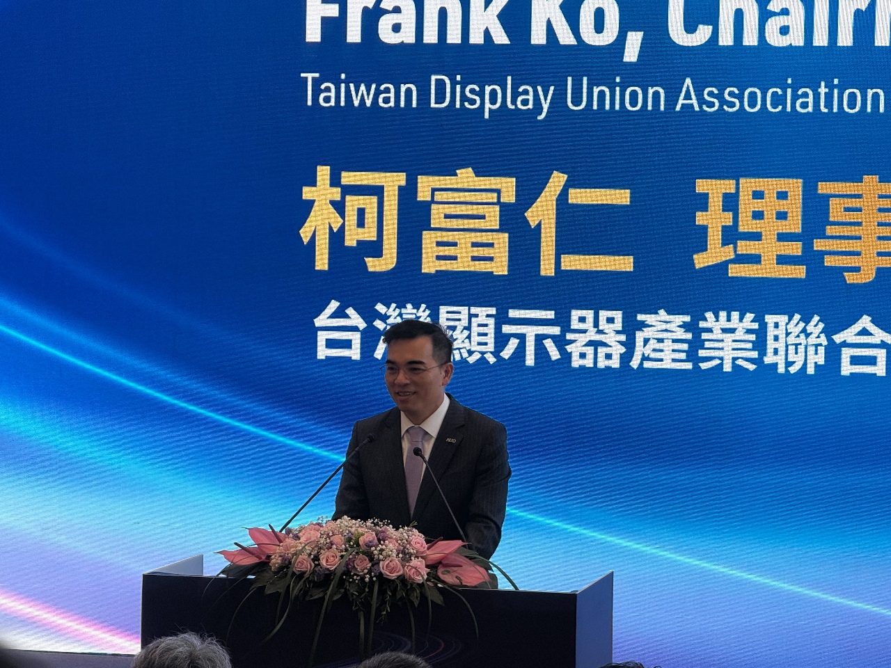 La Feria Touch Taiwan 2025 arranca en Taipéi con la preocupación de los ...