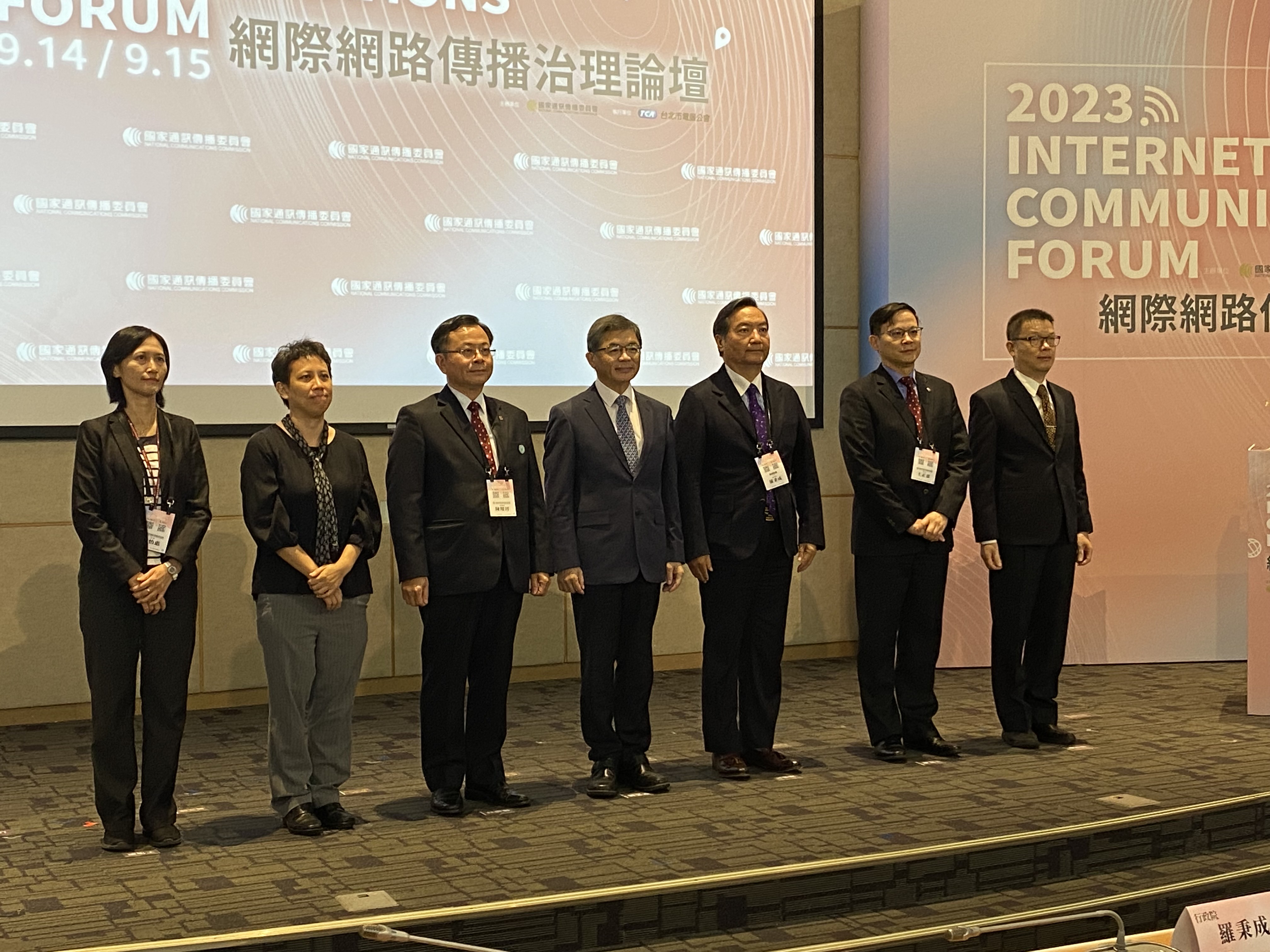 Taïwan organise un forum sur les défis de la gouvernance de l’Internet-Actualités-Radio Taiwan ...