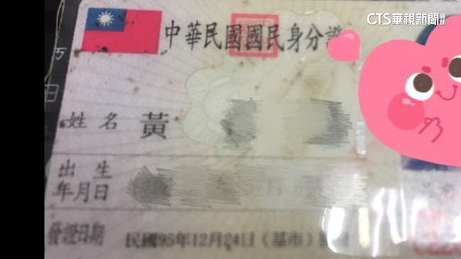 MOI Merilis Daftar Marga dengan Populasi Terbanyak di Taiwan-Berita ...
