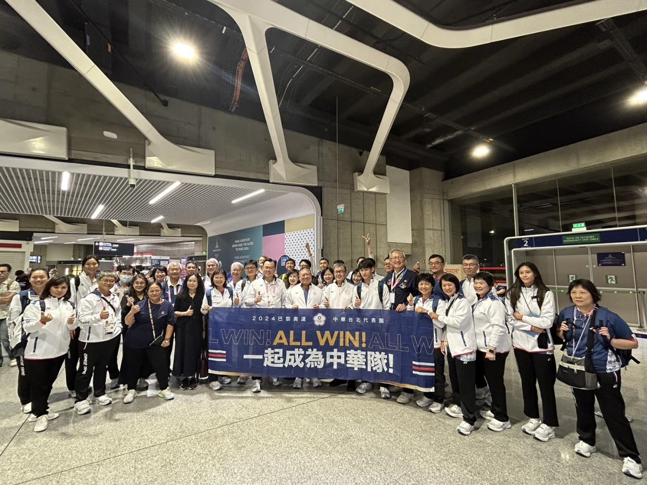 Mendik Cheng Ying-yao dan Sebagian Tim Atlet Tiba di Paris-Berita-Radio Taiwan International