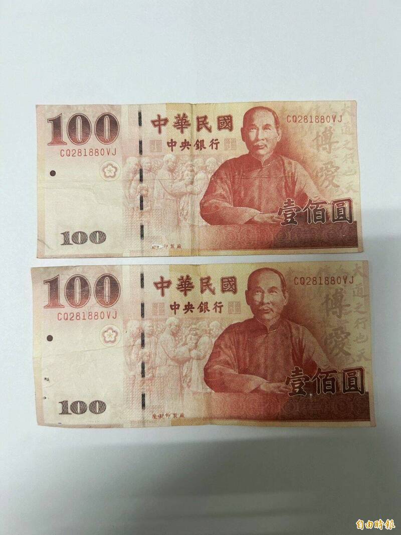 Radio Taiwan International-Acara-Uang Palsu Senilai NT$ 100 Beredar ...