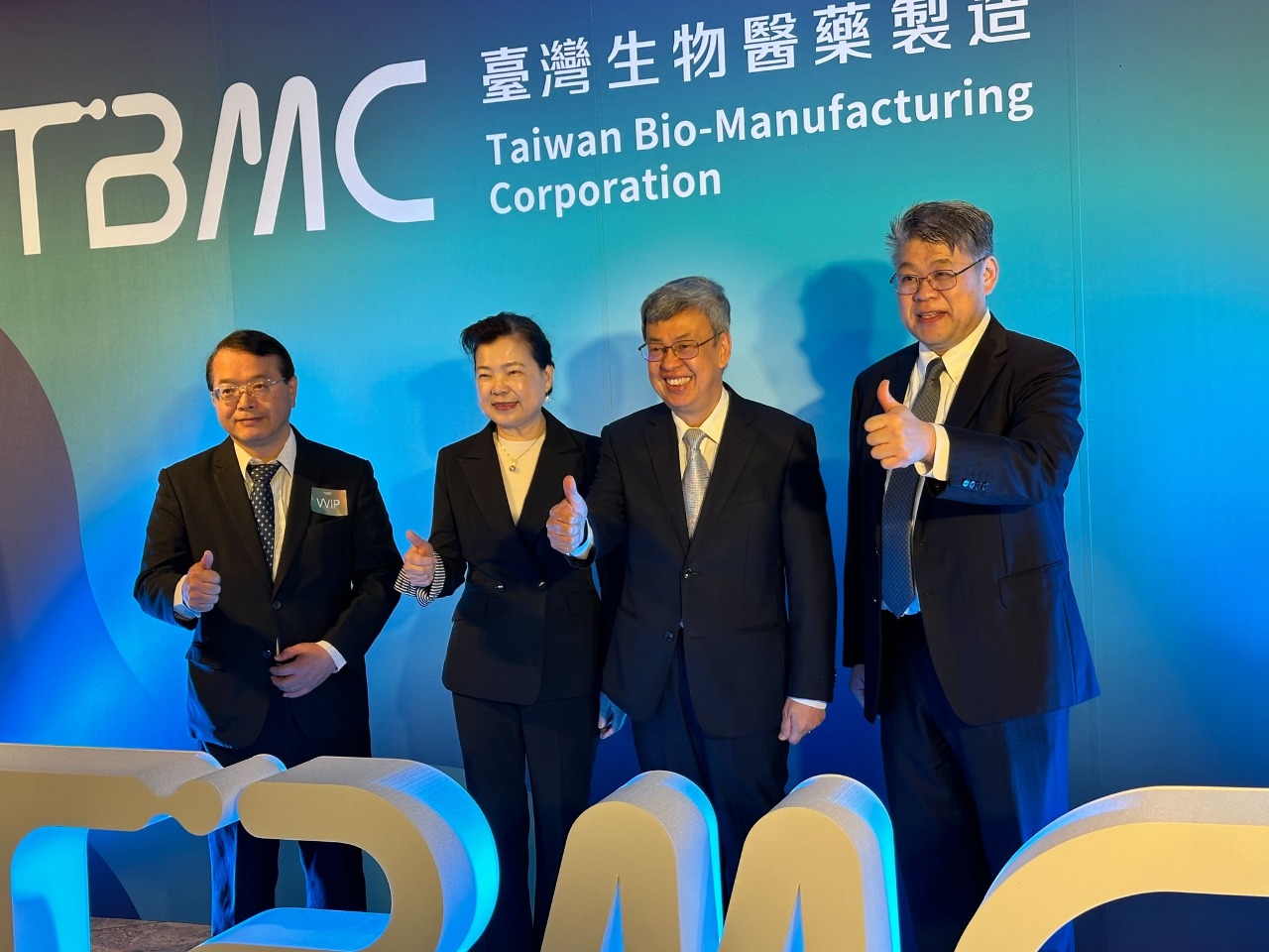 TBMCが米企業と提携、陳・行政院長：台湾バイオ産業界のTSMCになることを期待-ニュース-財団法人中央廣播電台(中央放送局)ニュース・番組制作、放送に関する規約