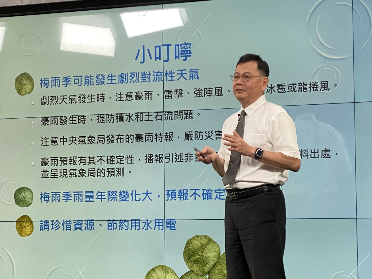 臺 올봄 강수량 최근 20년 최저, 5월 하순에야 남부지역 가뭄 해갈 가능-뉴스-Rti방송