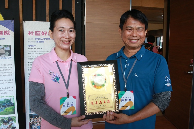 Pingtung memuji sukarelawan, penduduk baharu dari Malaysia menerima pengiktirafan-Berita-Kod ...