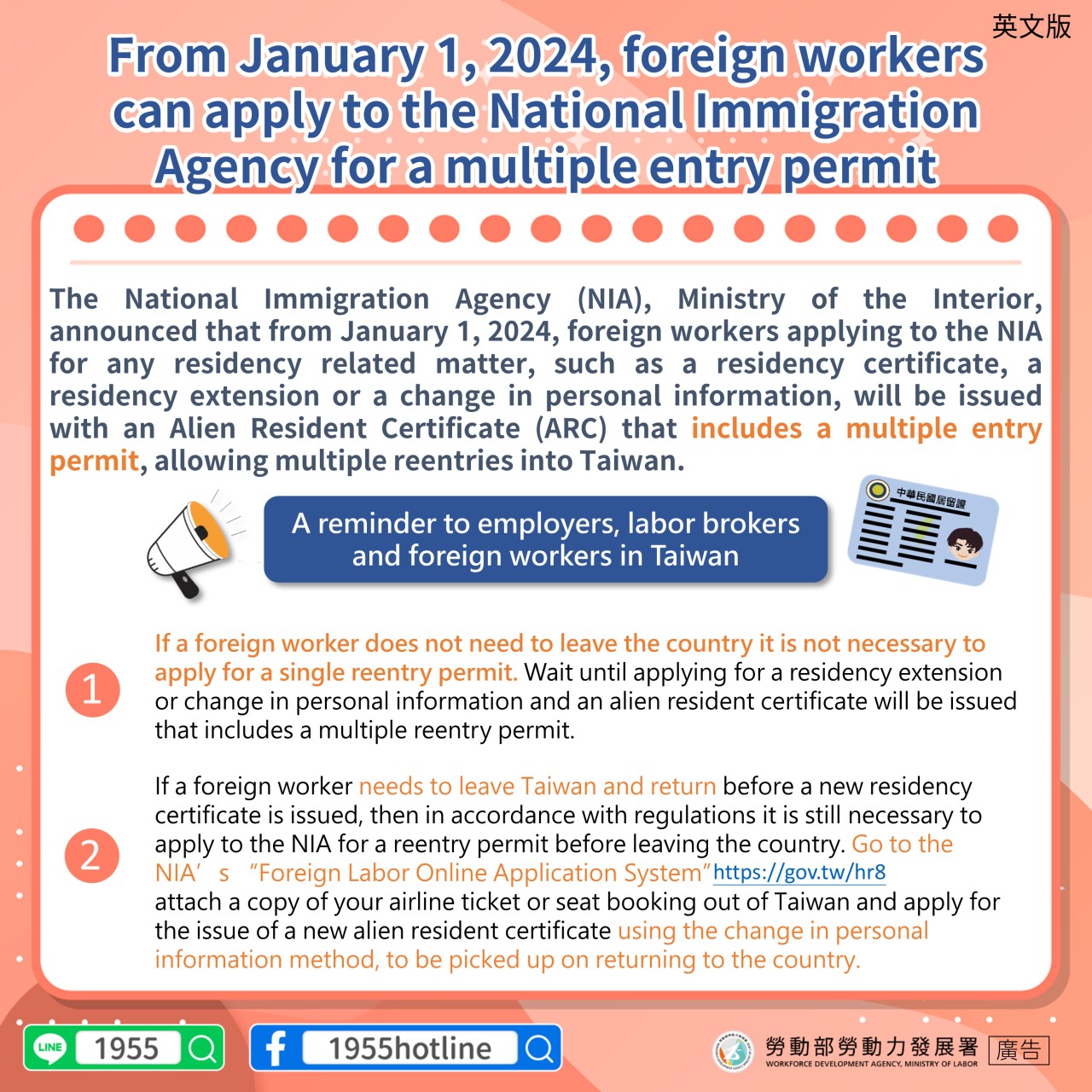 Bagong Multiple Entry Permits para sa mga Dayuhang Manggagawa-News ...