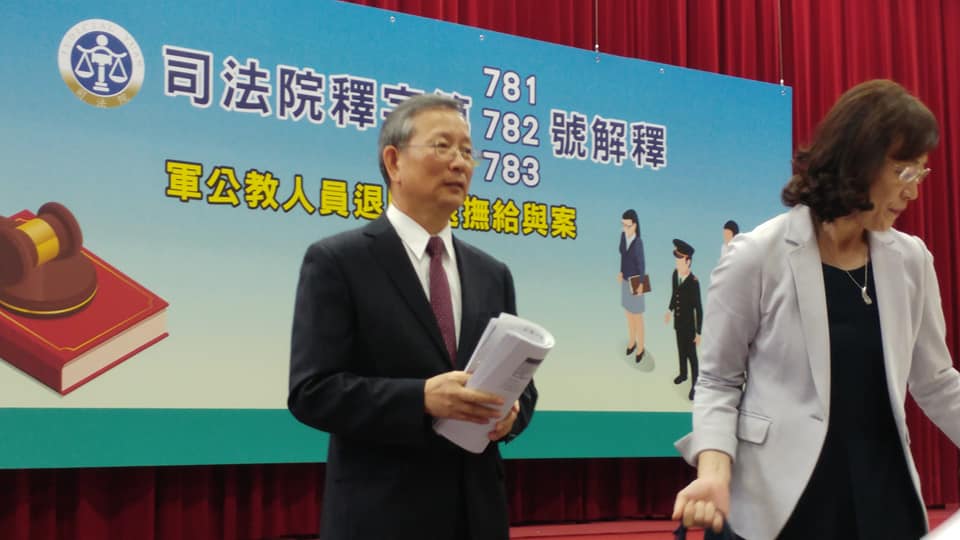 軍公教年改大部分合憲 但禁轉任私校教職條文違憲-新聞-Rti 中央廣播電臺