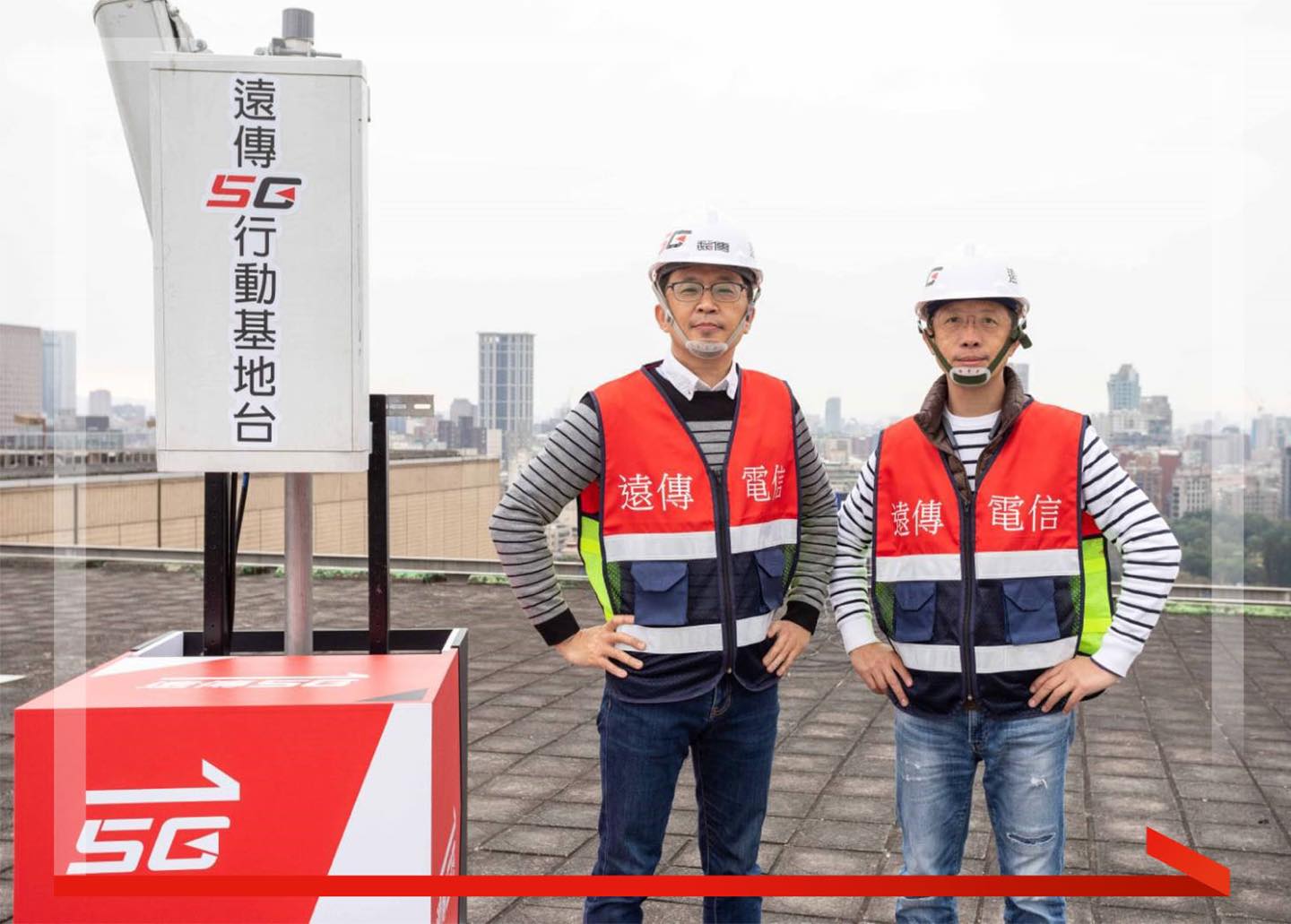 遠傳過關 NCC發出第二張5G特許執照-新聞-Rti 中央廣播電臺