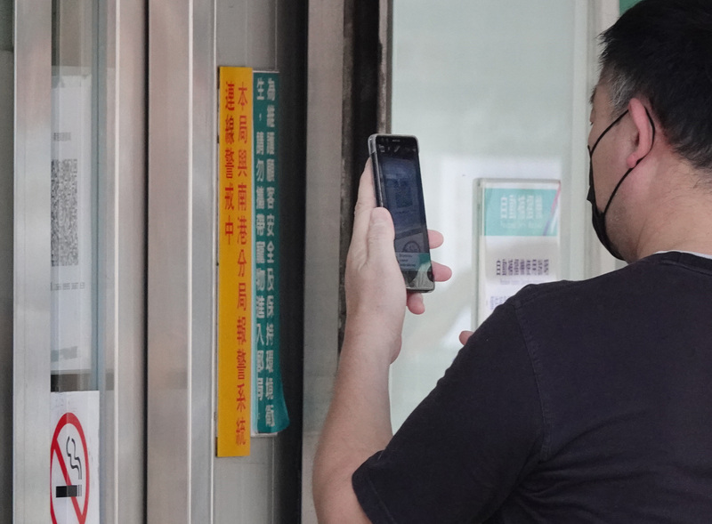 簡訊實聯制遭質疑浮編預算 NCC：業者有降低費用-新聞-Rti 中央廣播電臺