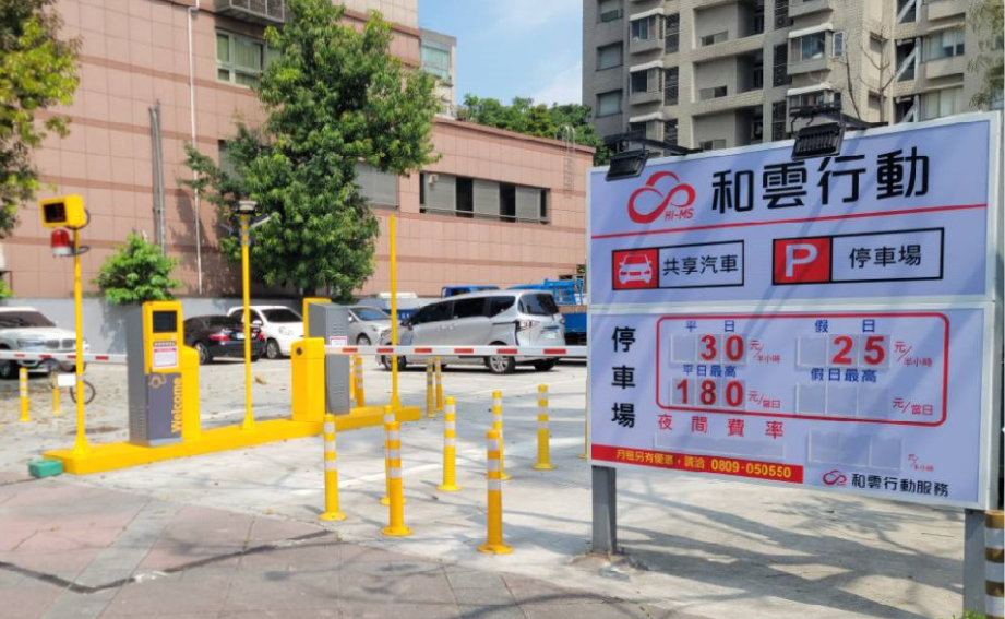 iRent個資外洩屆期未改正 遭罰20萬-新聞-Rti 中央廣播電臺