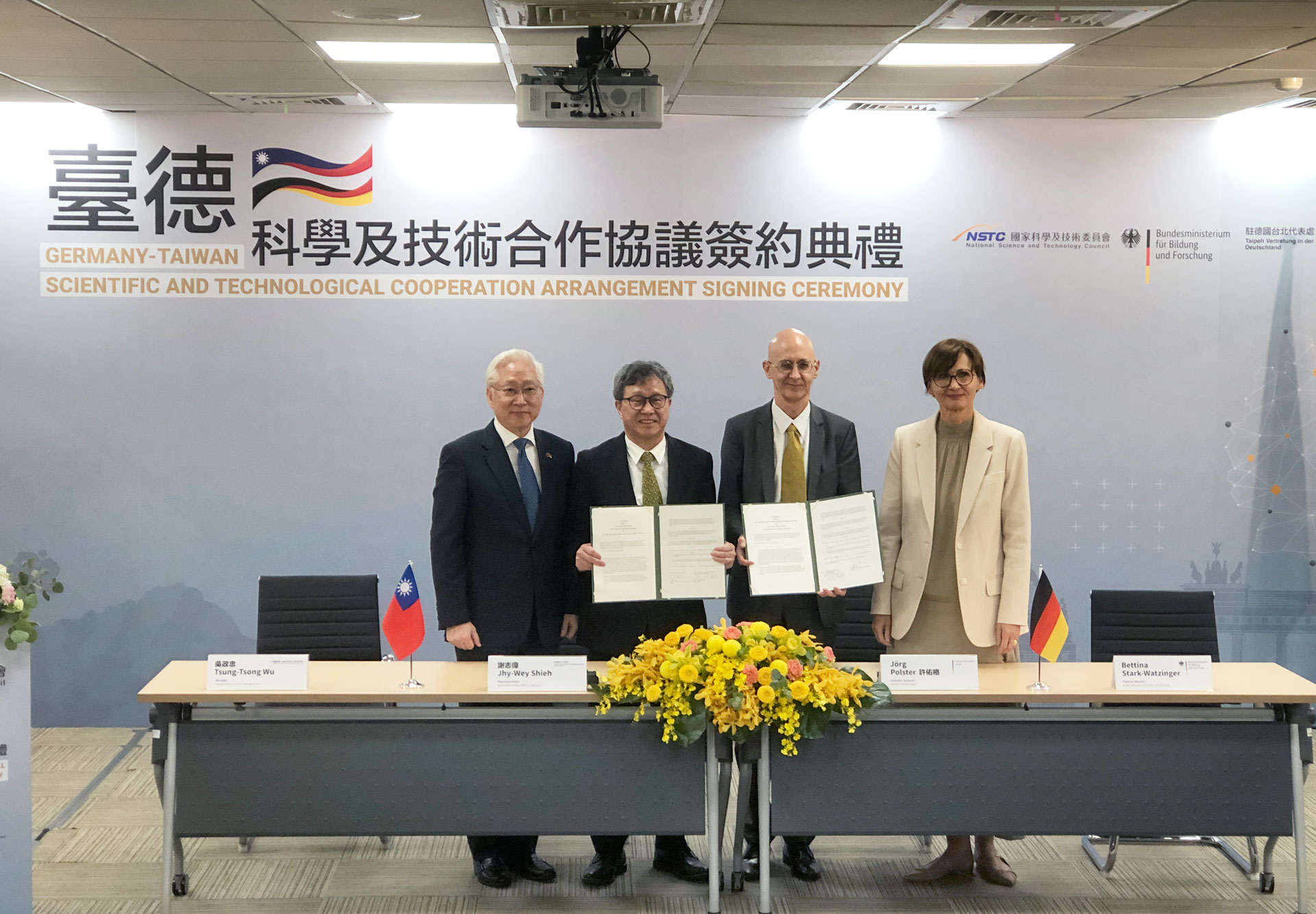 台德簽署科研協議 德強調台灣是志同道合夥伴-新聞-Rti 中央廣播電臺
