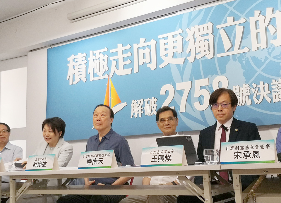 美推2758號決議不涉台 獨派籲台灣掌握契機走向獨立-新聞-Rti 中央廣播電臺