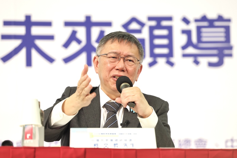 柯文哲：兩岸互動不讓美Surprise、入RCEP比CPTPP好-新聞-Rti 中央廣播電臺