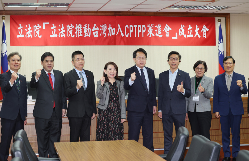 綠委成立策進會 促台灣加入CPTPP-新聞-Rti 中央廣播電臺