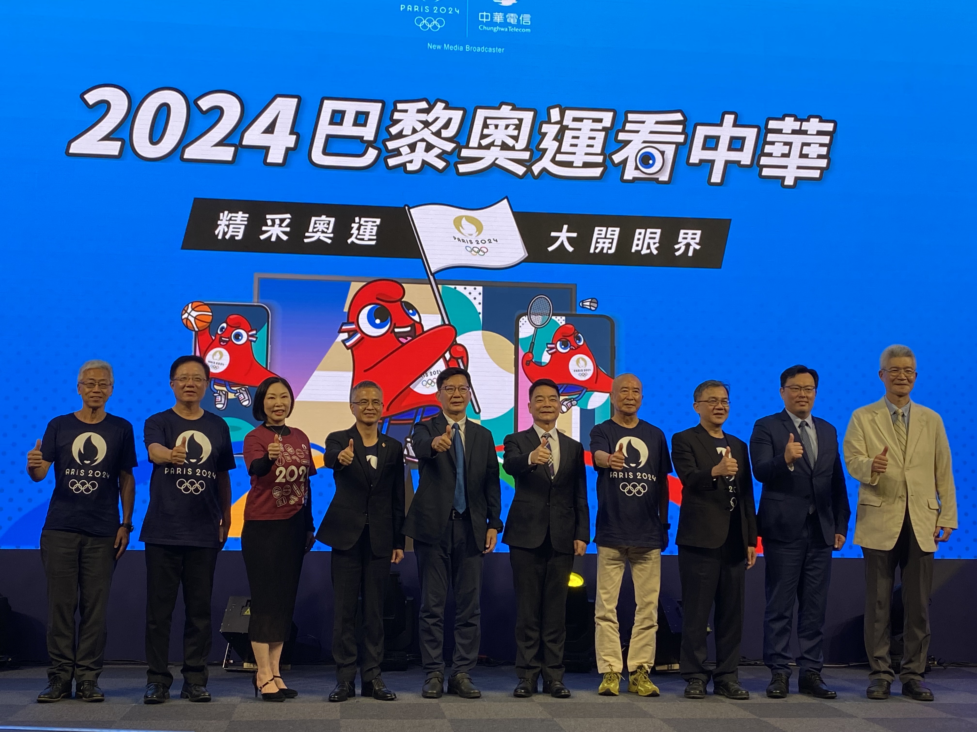 第5度取得轉播權 中華電信將以獨家新科技轉播巴黎奧運-新聞-Rti 中央廣播電臺