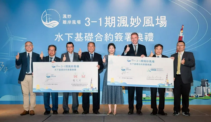 CIP渢妙風場已預售一半電力 籲政府協助媒合拚2027如期併網-新聞-Rti 中央廣播電臺
