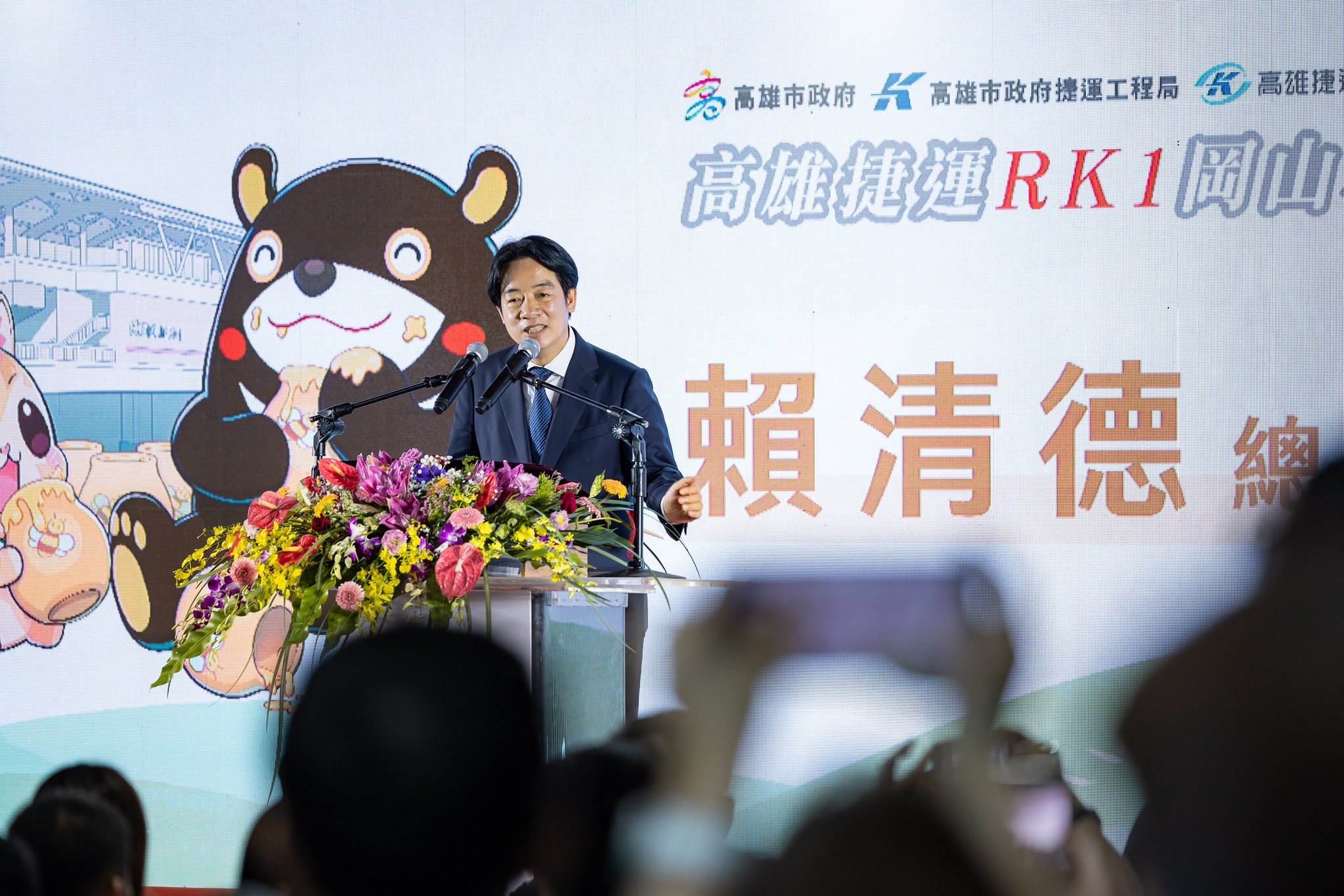 高雄捷運RK1岡山車站試營運啟航 賴清德盼做南台灣火車頭-新聞-Rti 中央廣播電臺