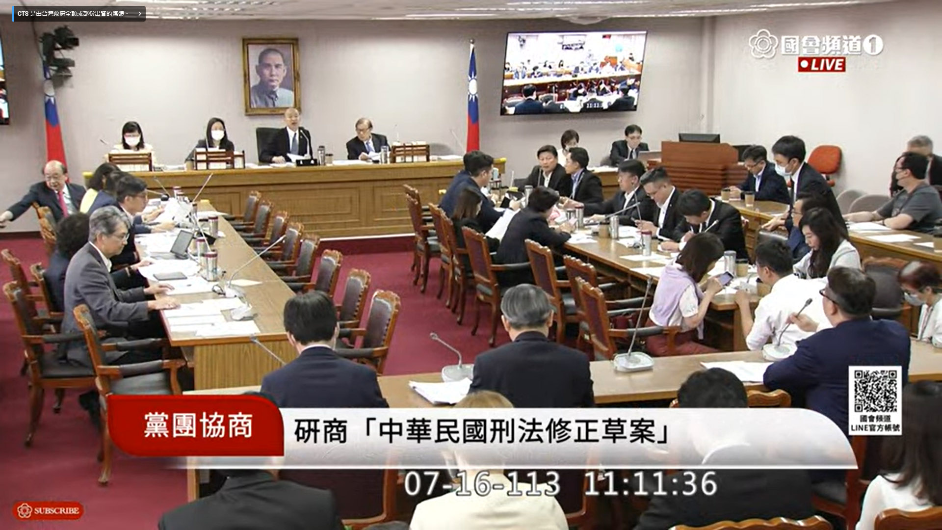 立院大清倉 新住民法、NCC組織法、電業法、健保點值等恐付諸表決-新聞-Rti 中央廣播電臺