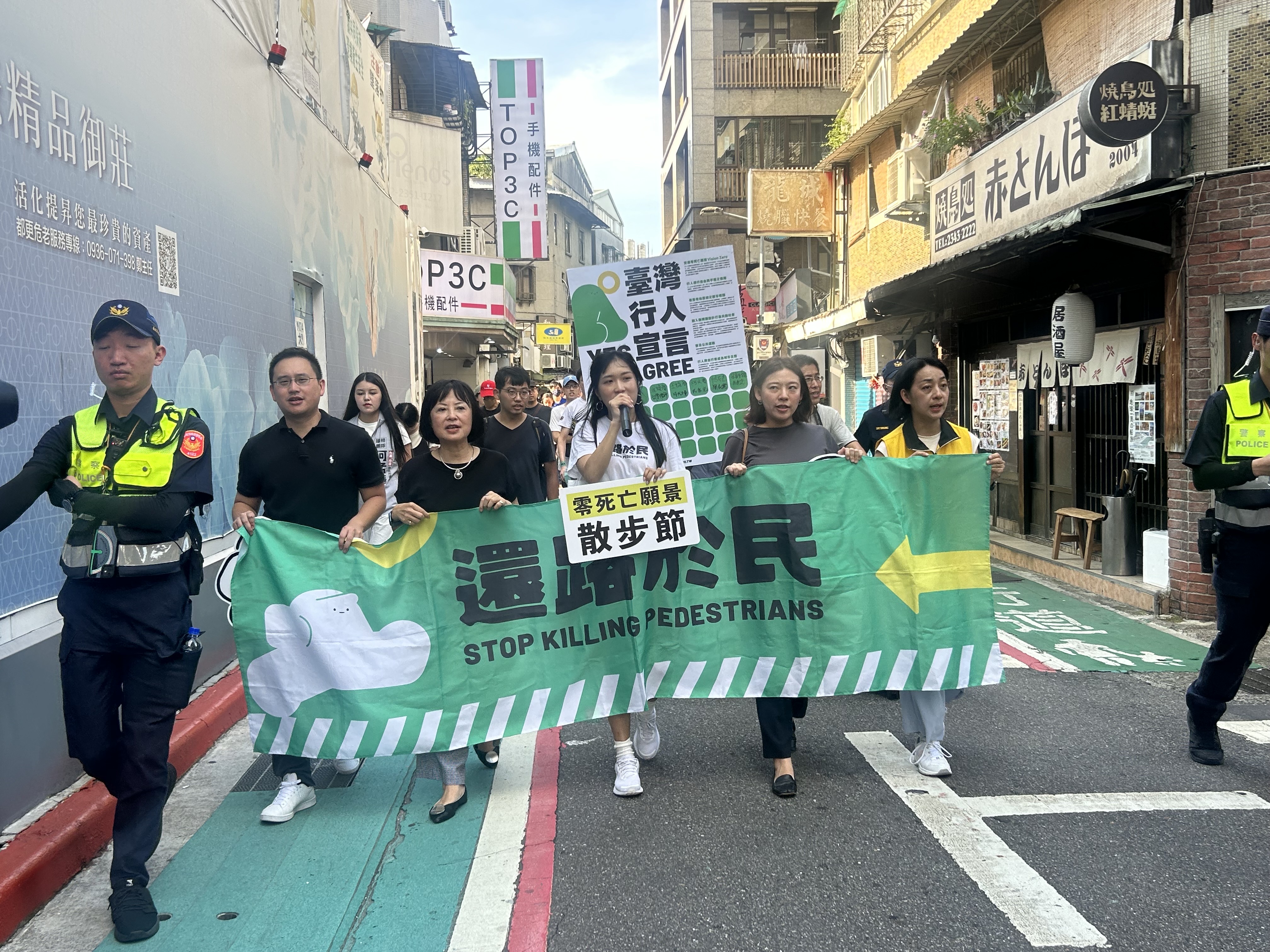 零死亡願景散步節台北場拉開序幕 提健全人行設施等主張-新聞-Rti 中央廣播電臺