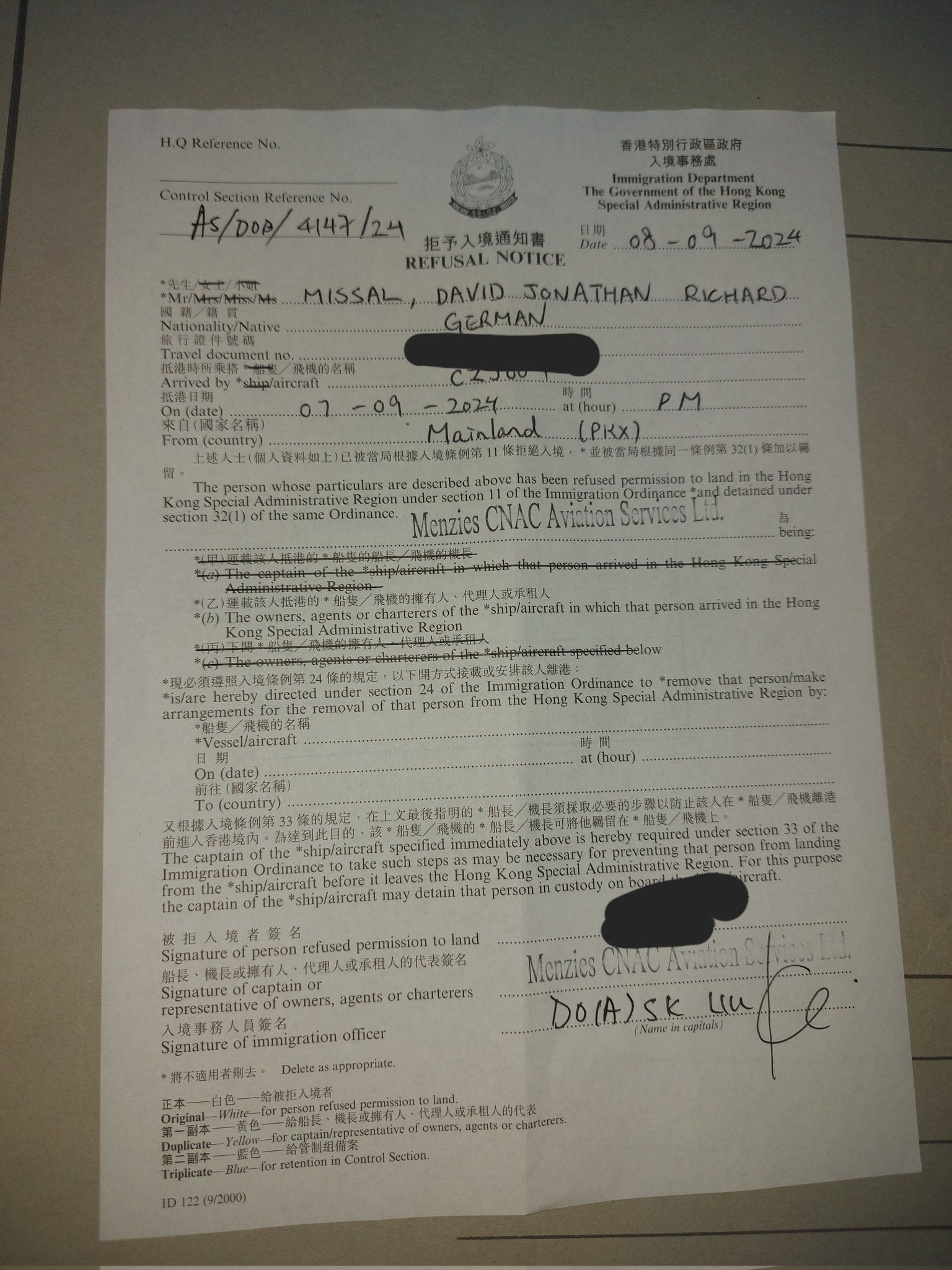 德國人權組織成員穆達偉 被香港拒絕入境-新聞-Rti 中央廣播電臺