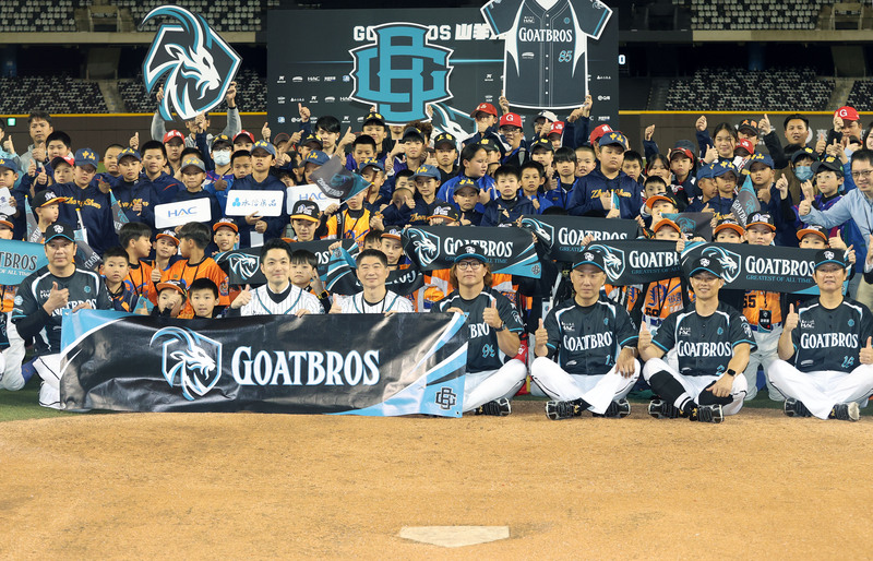 另一支大巨蛋主場球隊！周思齊號召組GOATBROS成軍 首戰世壯運-新聞-Rti 中央廣播電臺