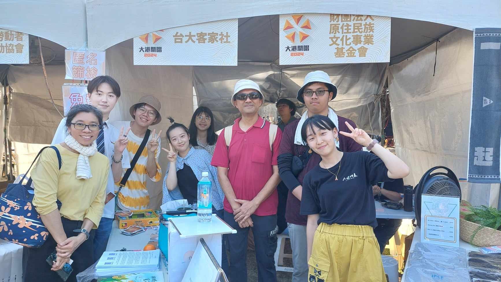 前進大港開唱NGO村！聽音樂了解議題？！-節目-Rti 中央廣播電臺